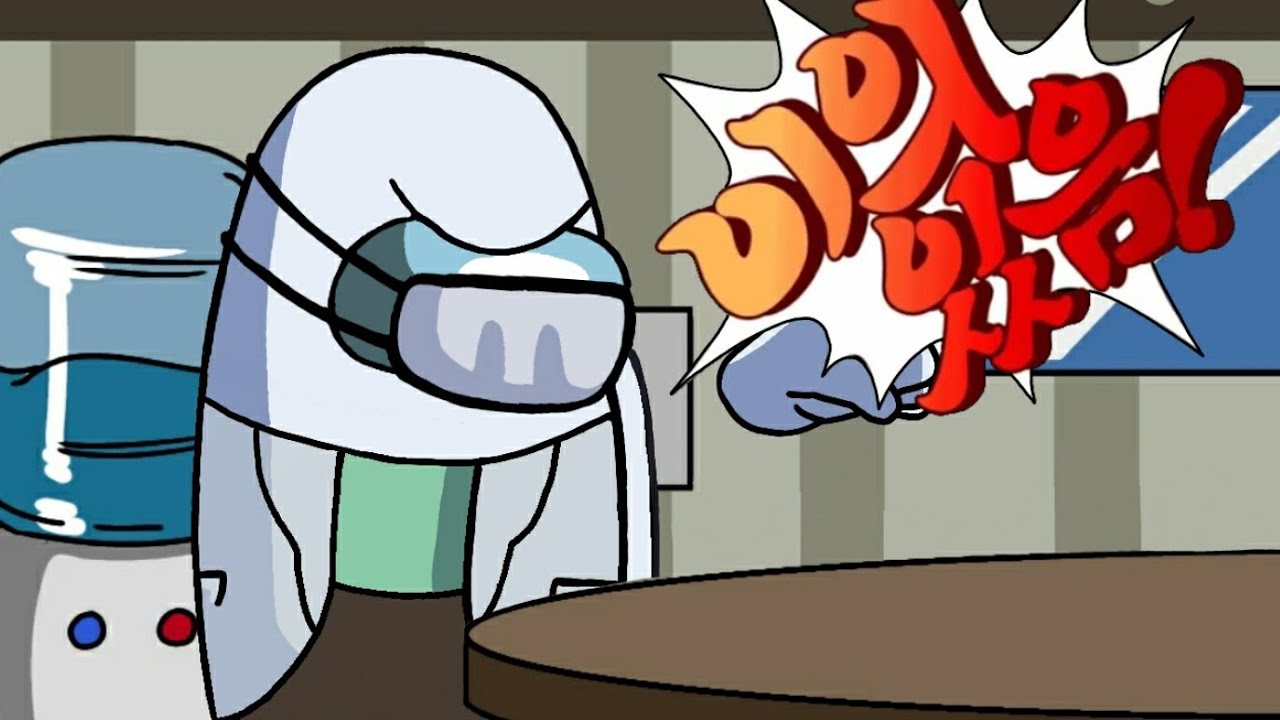 역전 어몽어스 Ace attorney Among us Animationㅣ 애니메이션 - YouTube