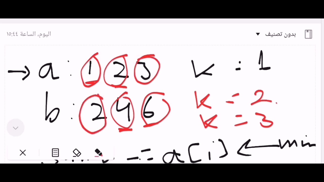Codeforces 1353B - Two Arrays And Swaps (Greedy + Sorting) - Easy ...