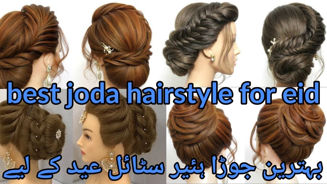 New joda hairstyle for eid|| hairstyle|| summer season hairstyle - YouTube