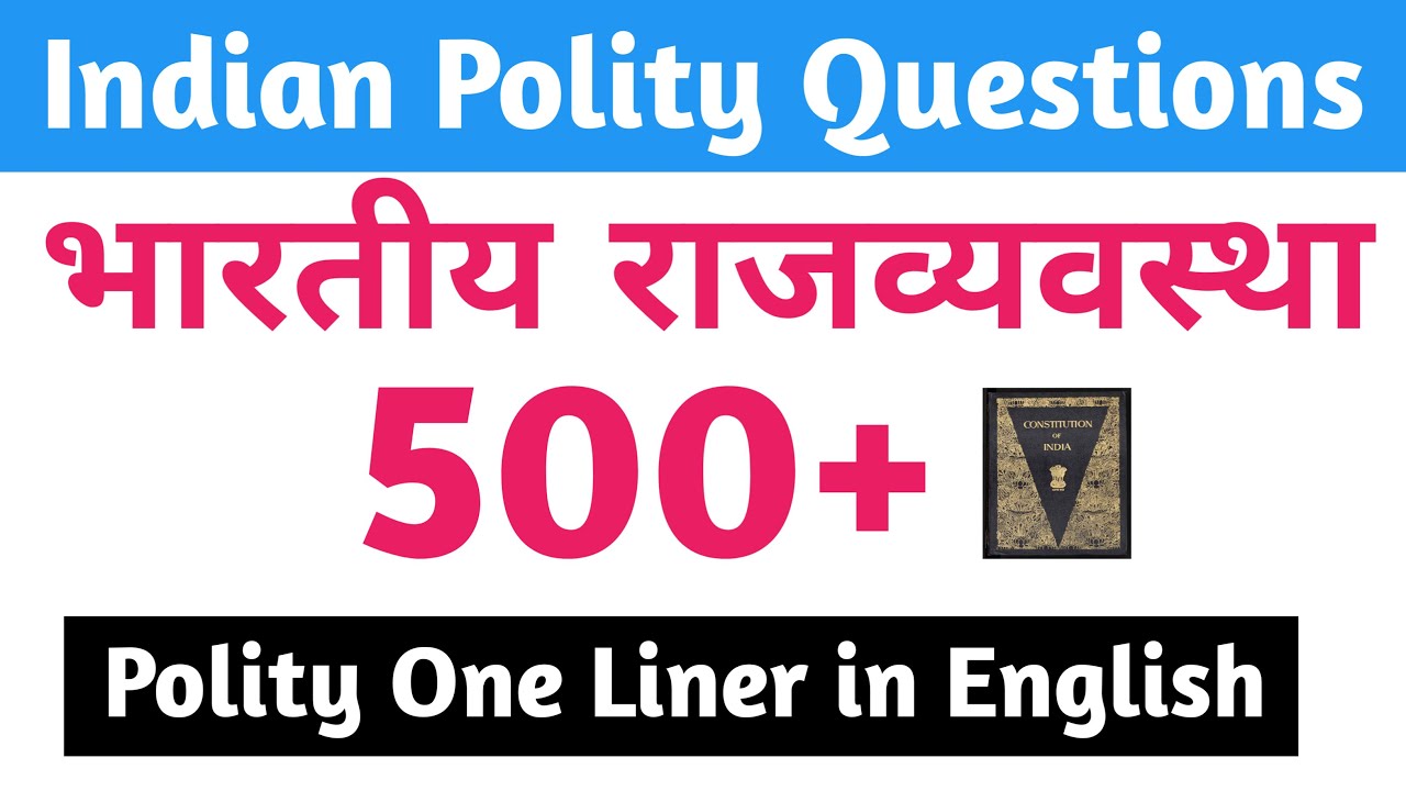500 Indian Polity Questions | Polity One liner GK | Polity Questions in ...
