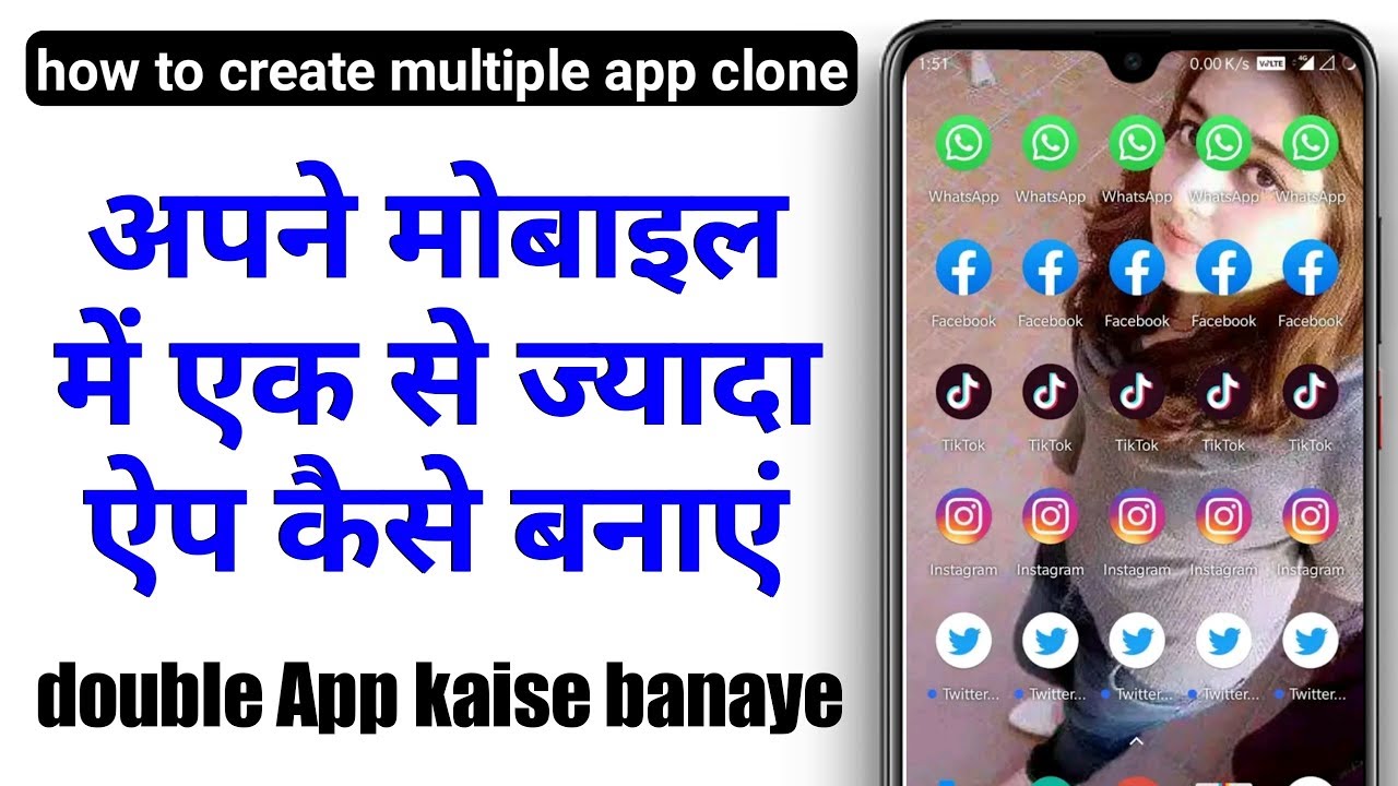 How to created multiple app clone | Dual Apps, Multiple Apps Cloner ...