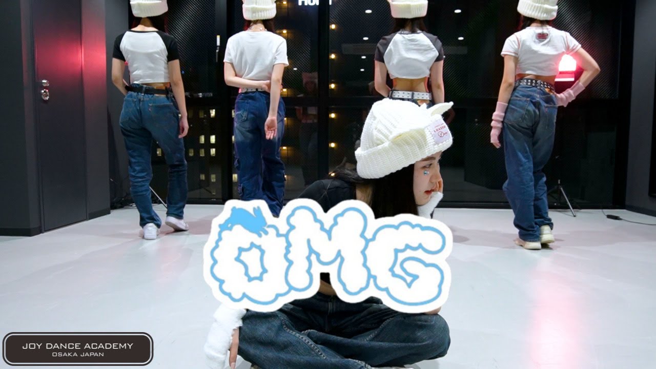JOY DANCE JAPANの生徒たちが踊る「OMG」(230313) - YouTube