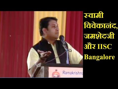 Swami Vivekanand & IISC Bangalore- Speech by Dr. Sumant Tekade - YouTube