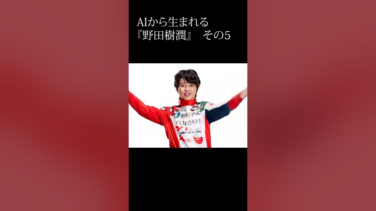 女子大生ドライバーjuju 『AIから生まれる野田樹潤 その5』#shorts #automobile #juju - YouTube