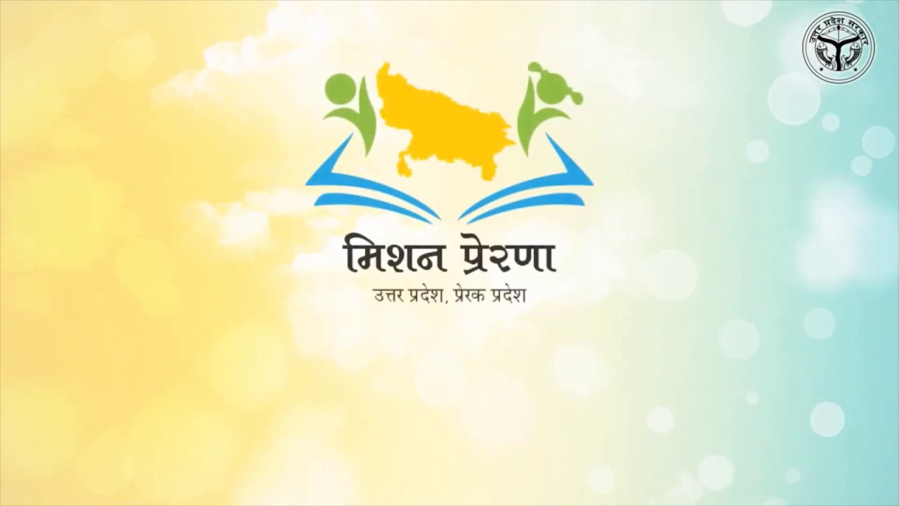Mission Prerna - मिशन प्रेरणा के तहत कक्षा 4 & 5 में हिंदी एवं गणित के ...