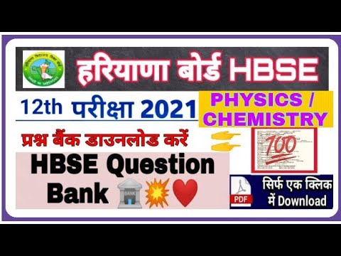 HBSE BOARD CLASS 12th Science Question Bank || HBSE Board 12th ...