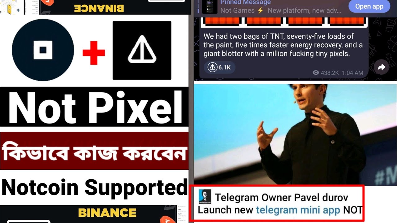 Not Pixel Telegram Mini App এ কিভাবে কাজ করবেন? Notcoin Supported Mini ...