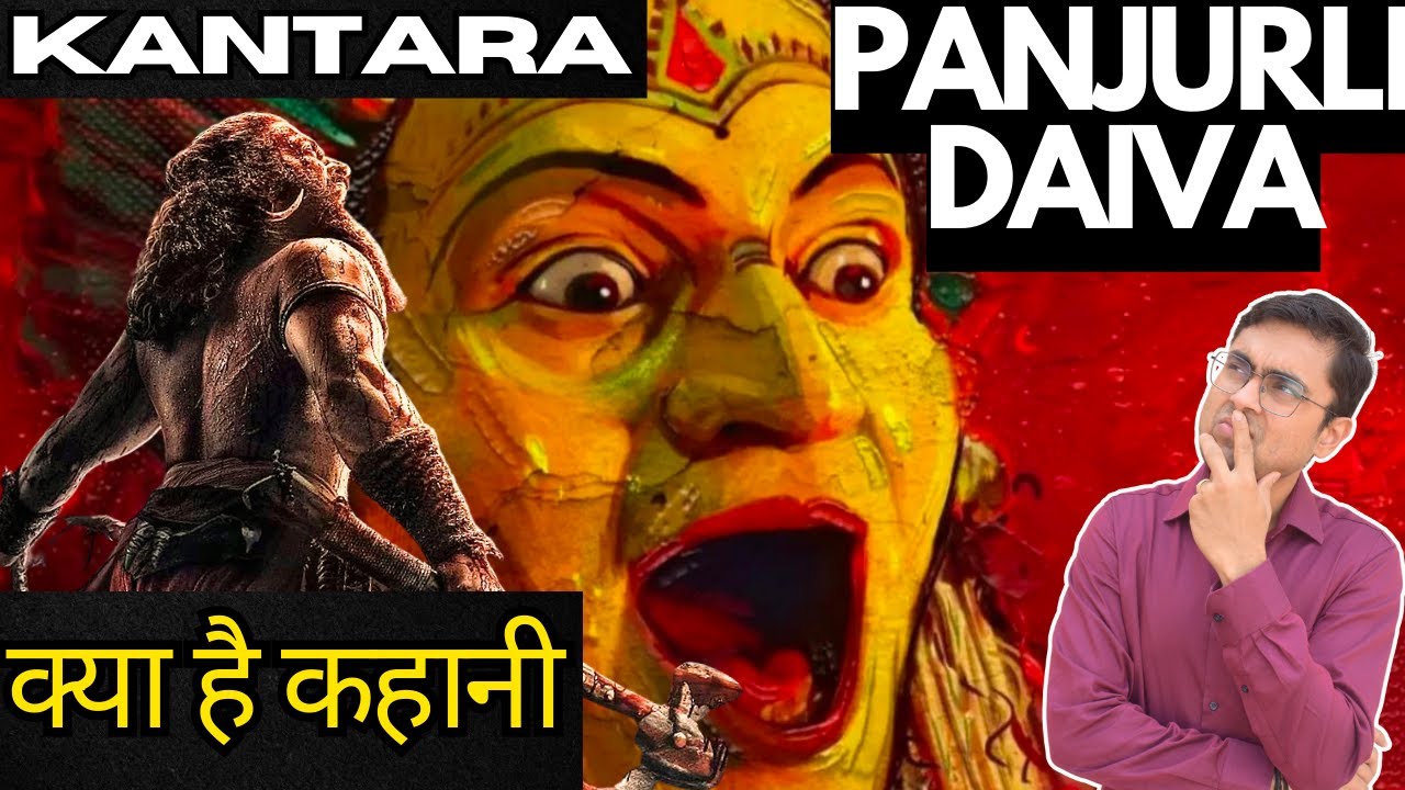 Kantara A Legend Chapter-1 | Story Behind PANJURLI DAIVA #kantara # ...