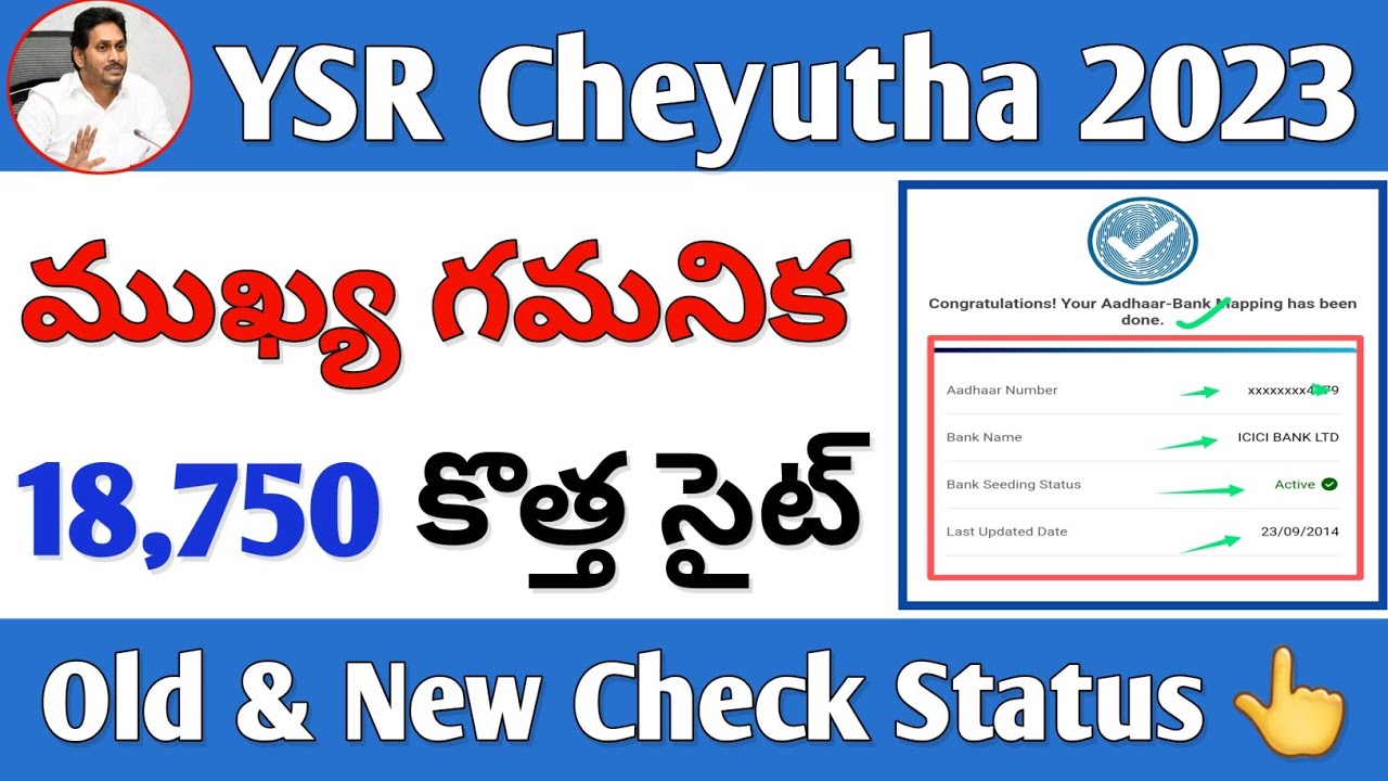 Aadhar Bank Link Status Check How To Check Aadhar Linking Status With aadhar-bank-link-status-check-how-to-check-aadhar-linking-status-with