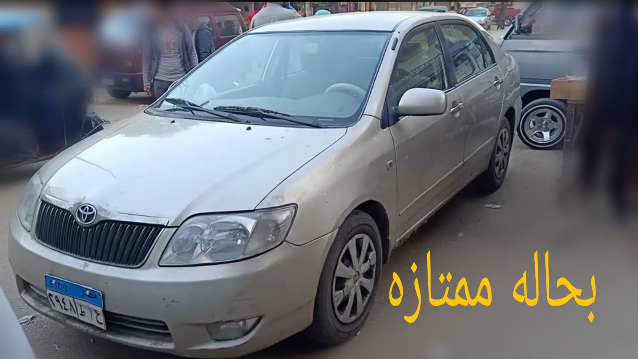تويوتا كورولا موديل 2007 اوتوماتيك بسعر كويس جدا Youtube