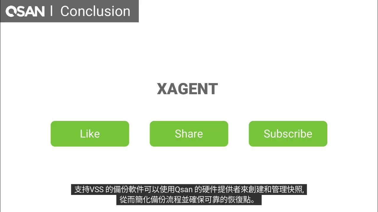 實時數據保護：XAgent與QSM4的完美結合 - YouTube