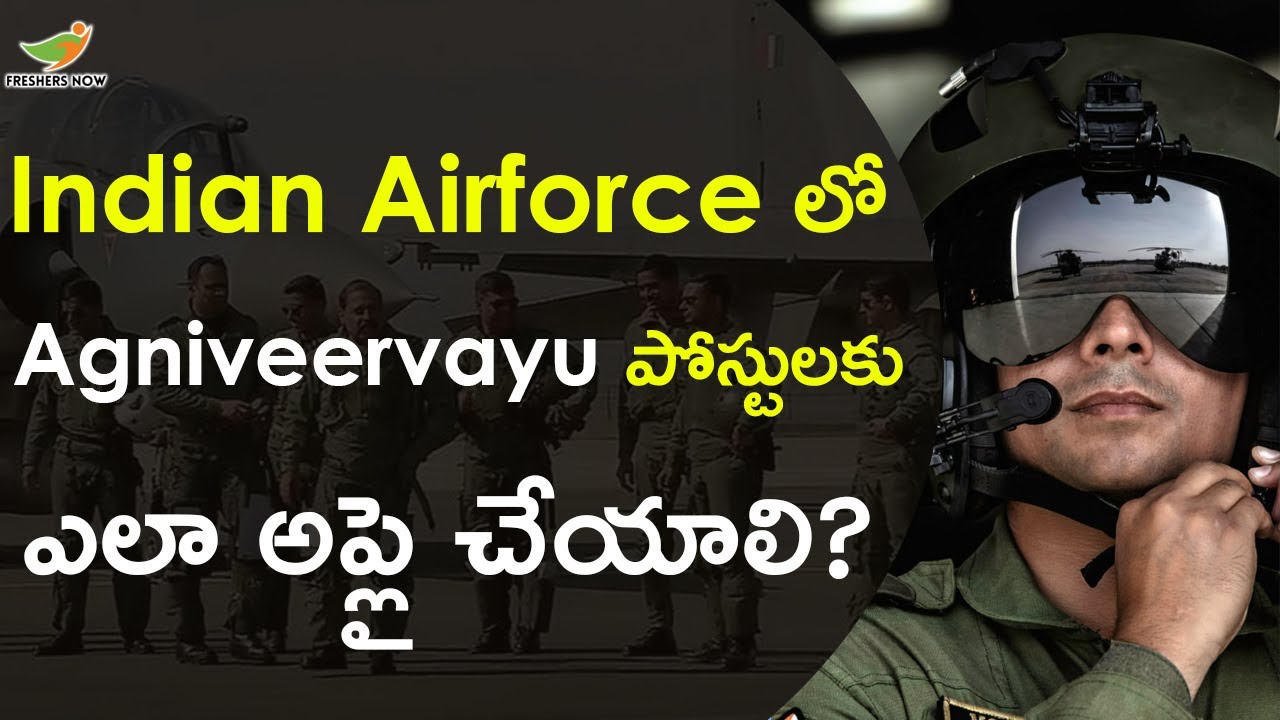 How to fill Agniveervayu Online Application Form 2023 | IAF ...
