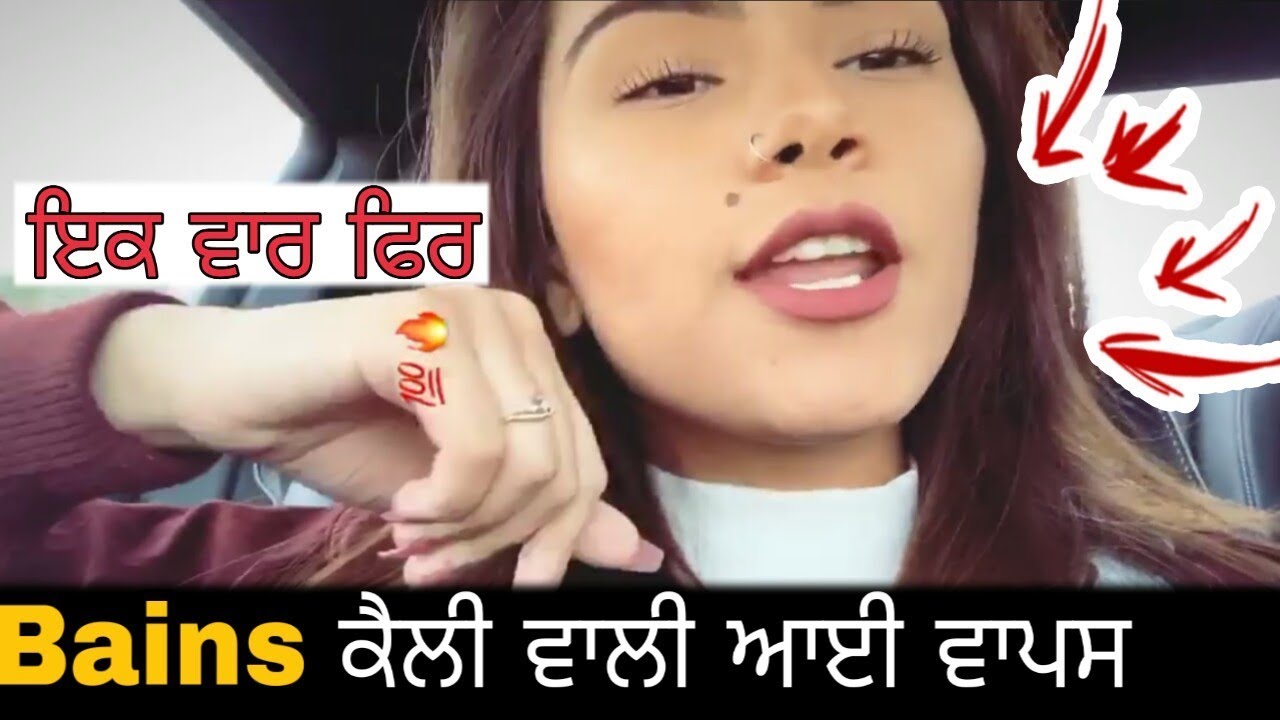 Bains California wali is Back |Must watch - YouTube