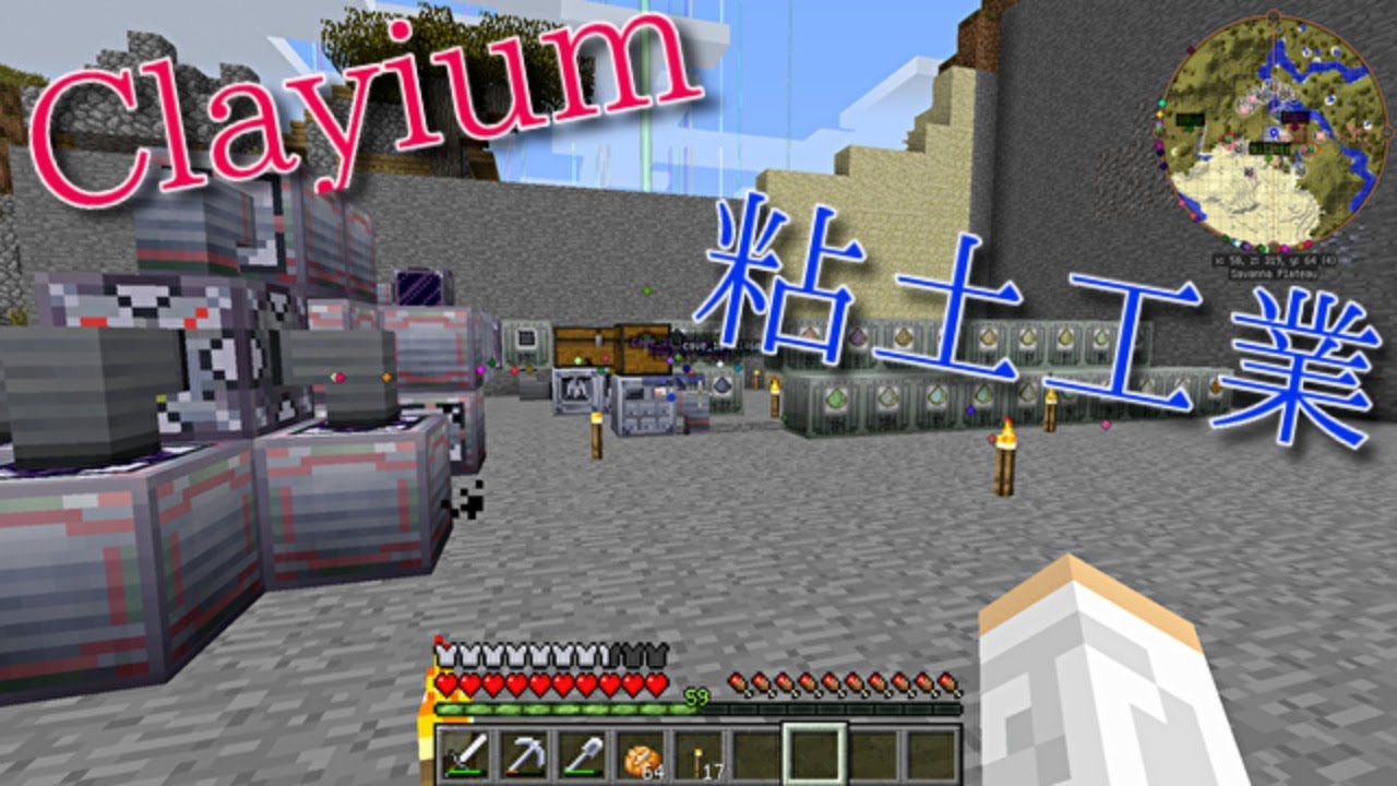 【Minecraft】粘土で遊ぶと工場が建つゲーム Clayium - YouTube