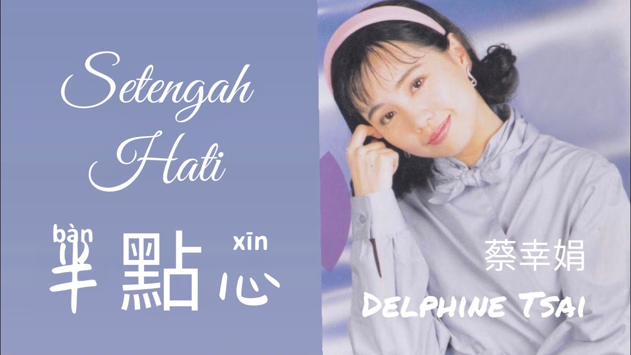 半點心 - Ban Dian Xin - 蔡幸娟 - Delphine Tsai - Setengah Hati - Lagu ...