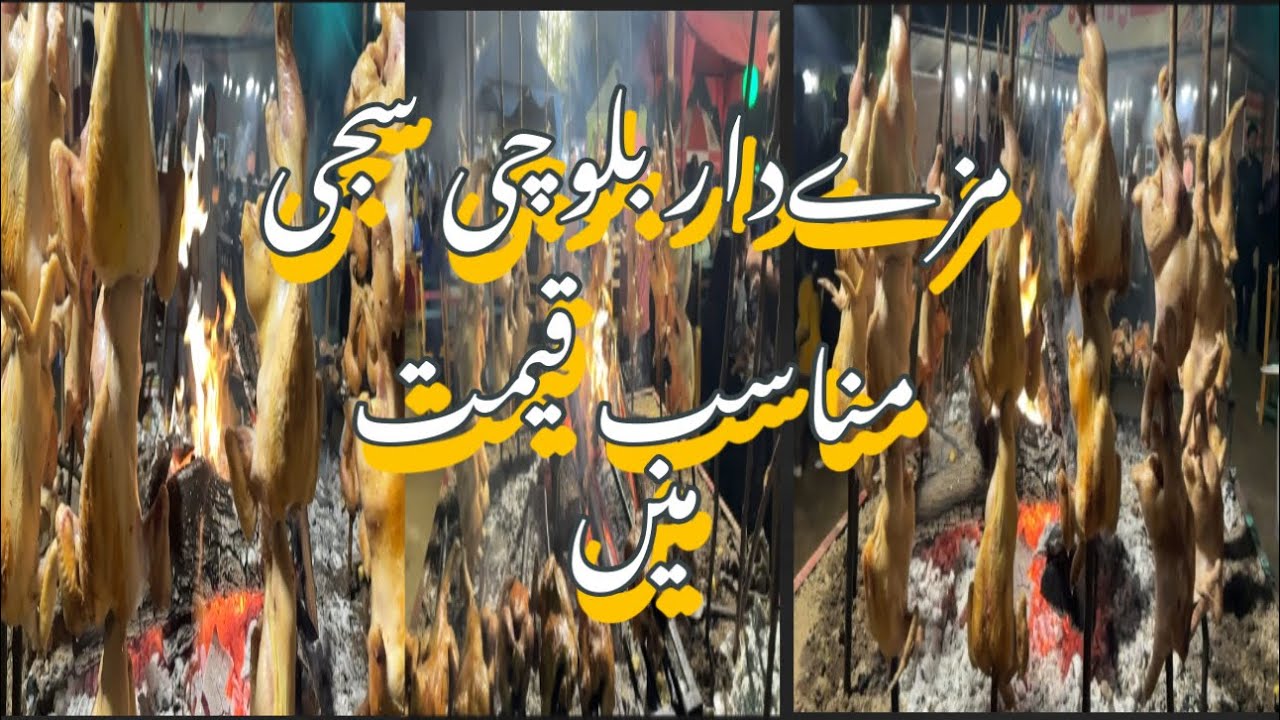 Balochi Saji Most Famous Place ||Ash Qasim Vlogs - YouTube