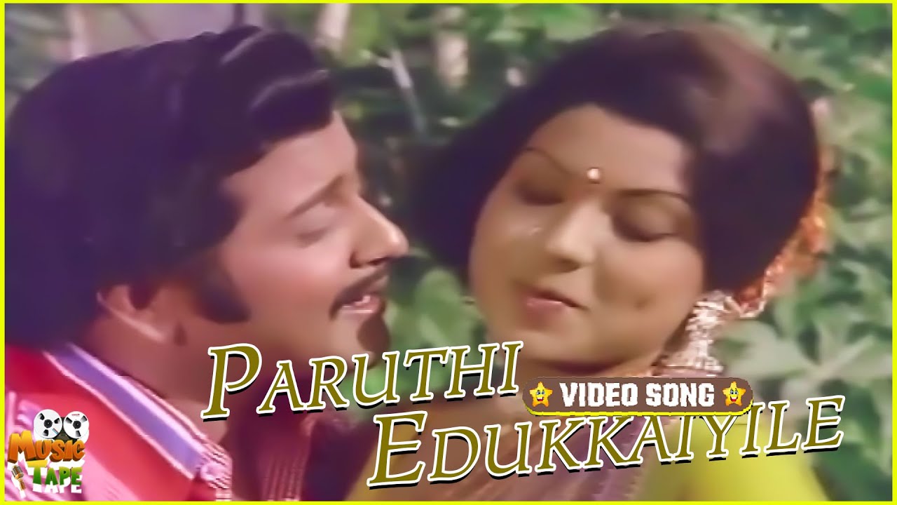 Paruththi Edukkaiyile Video Song in Aattukara Alamelu Movie | Sivakumar ...