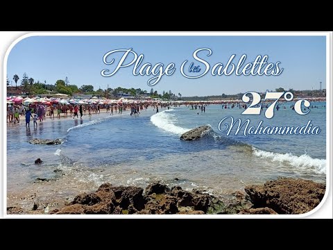 Plage les Sablettes Mohammedia من أجمل شواطئ المحمدية "الرميلات - YouTube