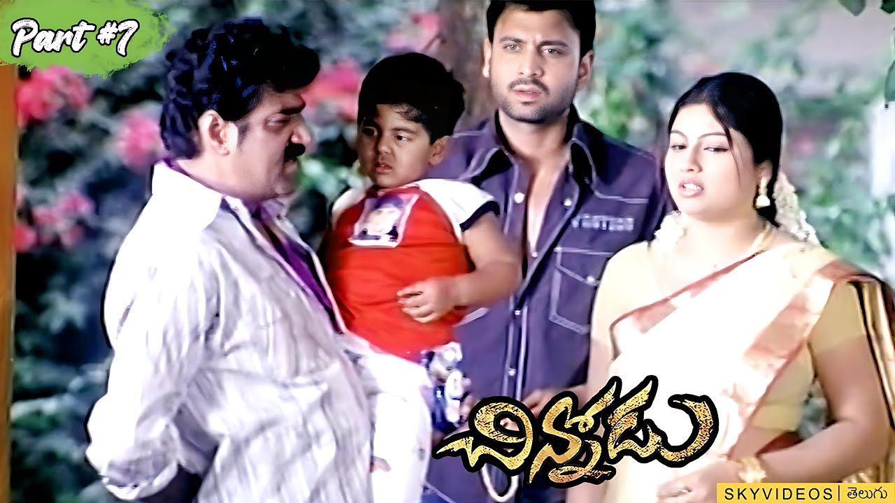 Chinnodu Movie Part 7 Sumanth Charmme Kaur Ali @skyvideostelugu - YouTube