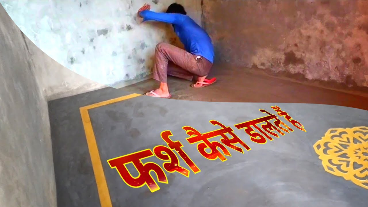 how to make a floor plan | farsh design,farsh ka design | Design ...