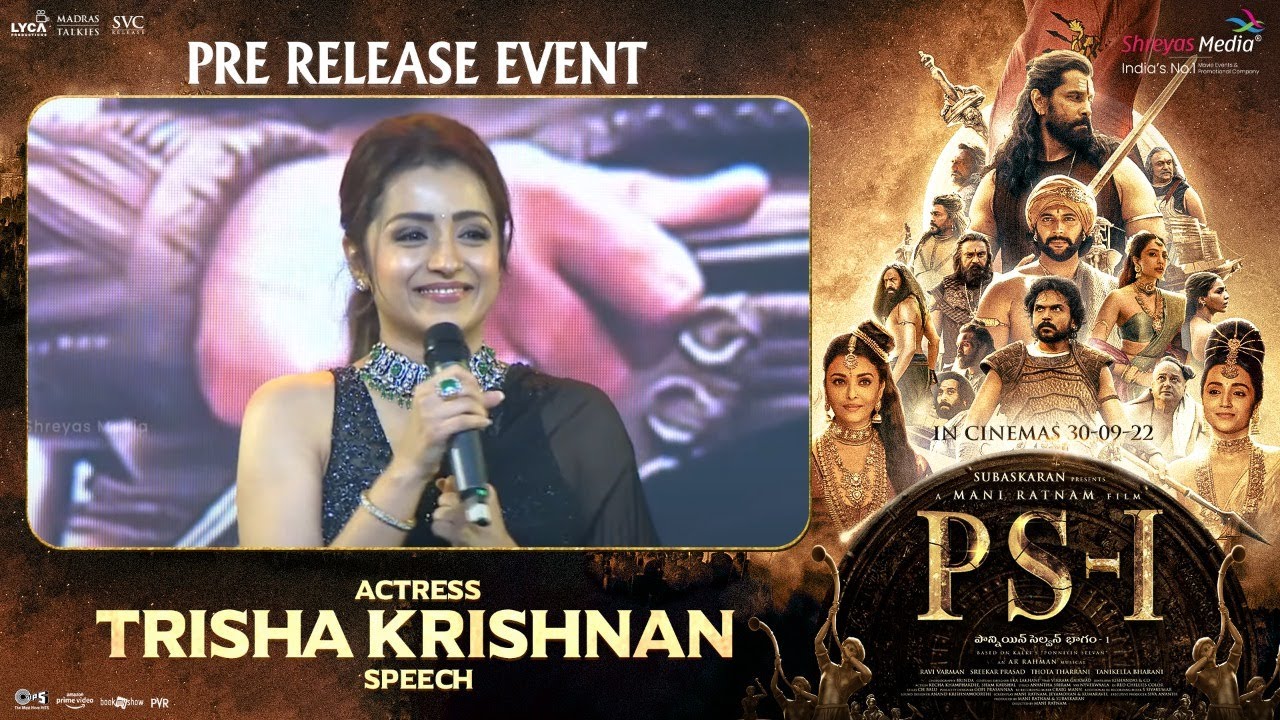Heroine Trisha Krishnan Speech @ PS1 Pre Release Event Live (Hyderabad ...
