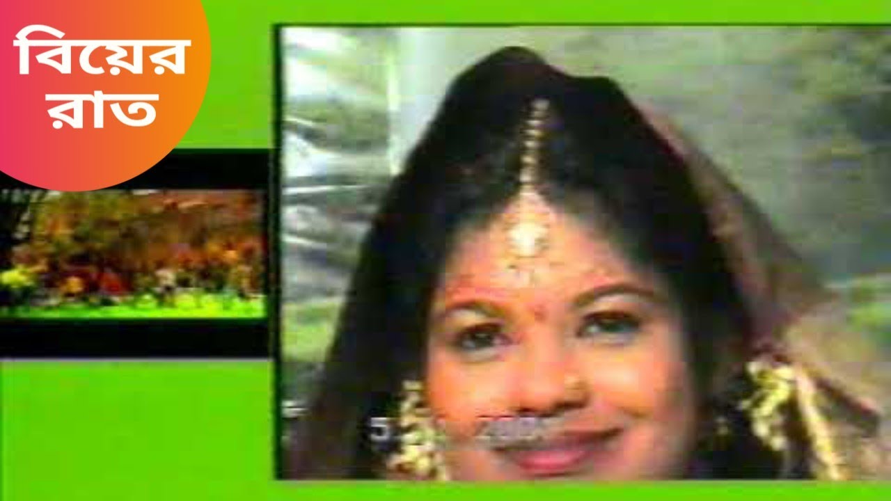Hasina (Sister) Wedding Program Part3 - YouTube