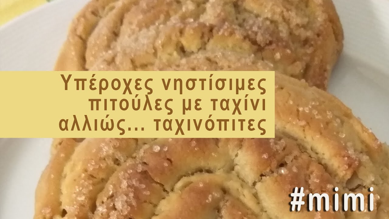 Συνταγή: Υπέροχες νηστίσιμες πιτούλες με ταχίνι αλλιώς.... ταχινόπιτες ...