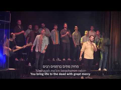 Praises Of Israel - Atah Gibor(You Are Mighty)[Live] - YouTube