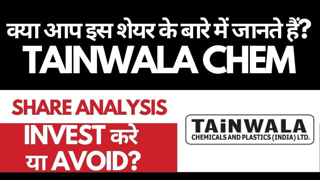 Tainwala Chemical Share Analysis • Tainwala Chemical Breaking News ...