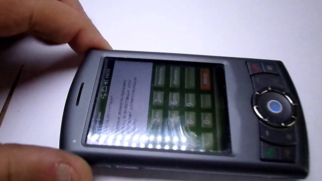 HTC Artemis P3300 - YouTube