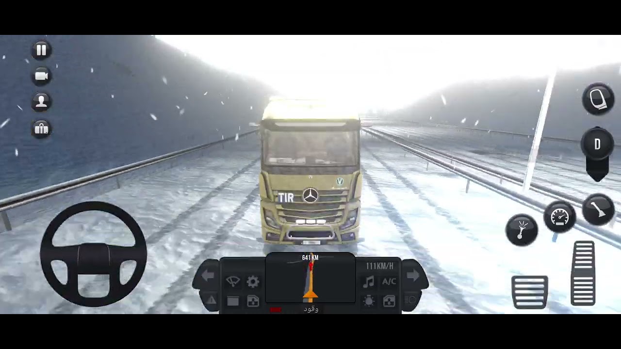 ١٦ ديسمبر ٢٠٢٤ - YouTube