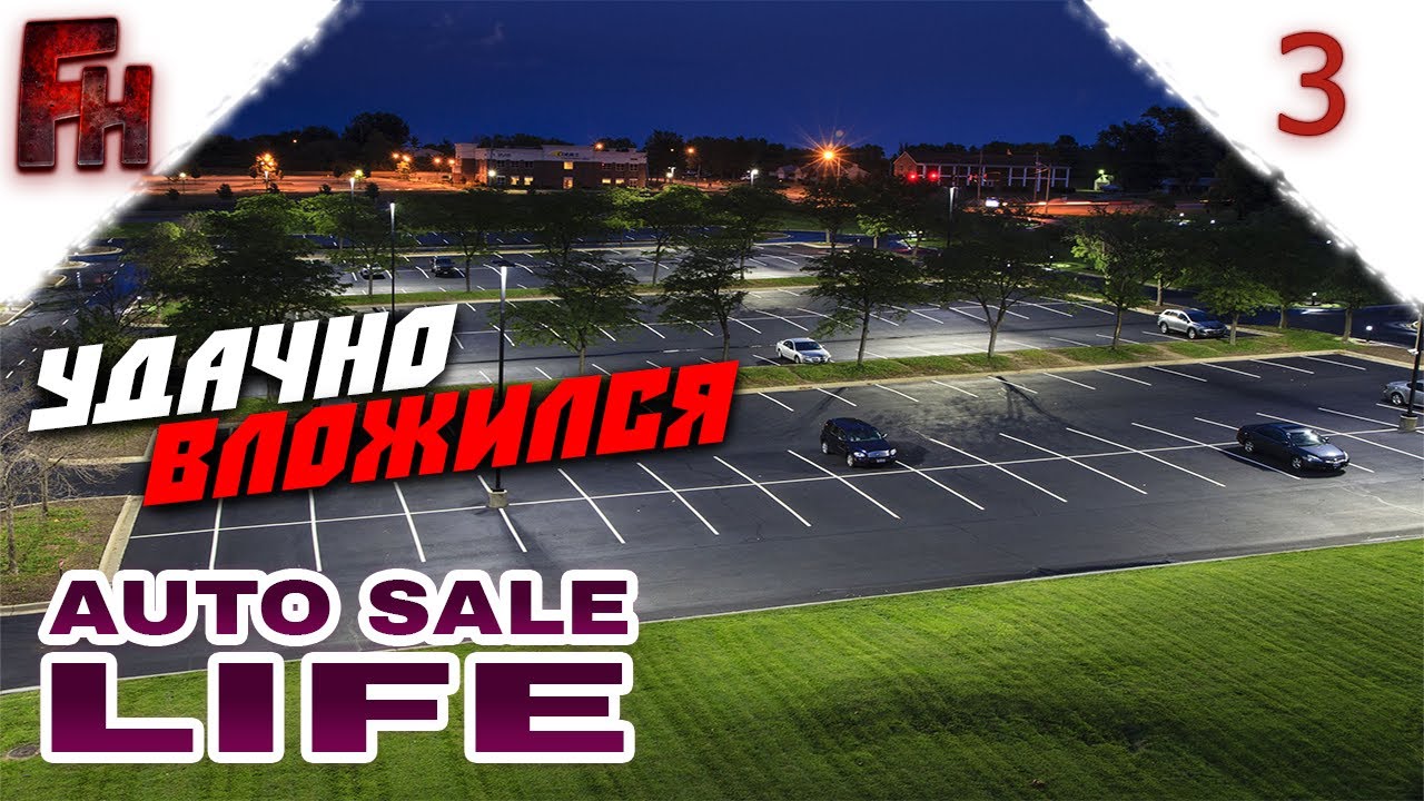 Расширяем бизнес и двигаемся по сюжету Прохождение #3 Auto Sale Life ...