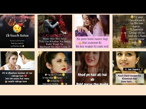 Sad poetry dpz for girls/Heart touching poetry dpz/Sad shyare dpz ...