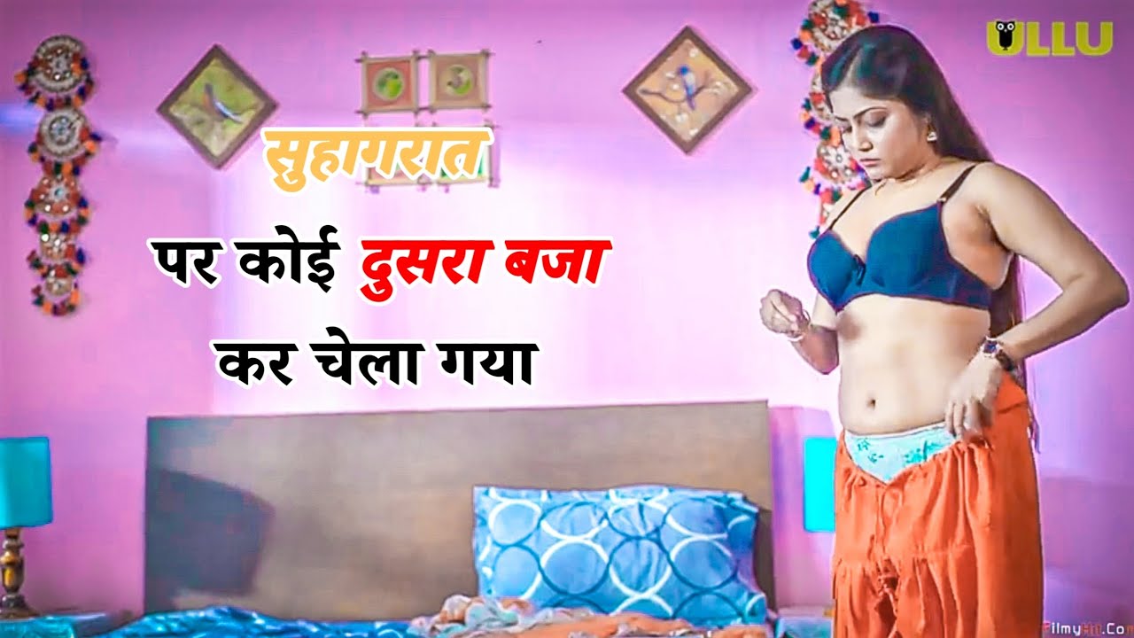 ULLU NEW HOT WEB SERIES DESI KISSE। ।FULL STORY EXPLAIN।HOT AUDIO ...