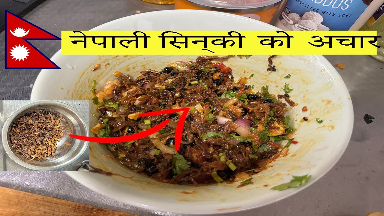 नेपाली थकाली सिन्की को अचार बनाउने तरिका - अन्जु - रेसिपी - Nepali ...
