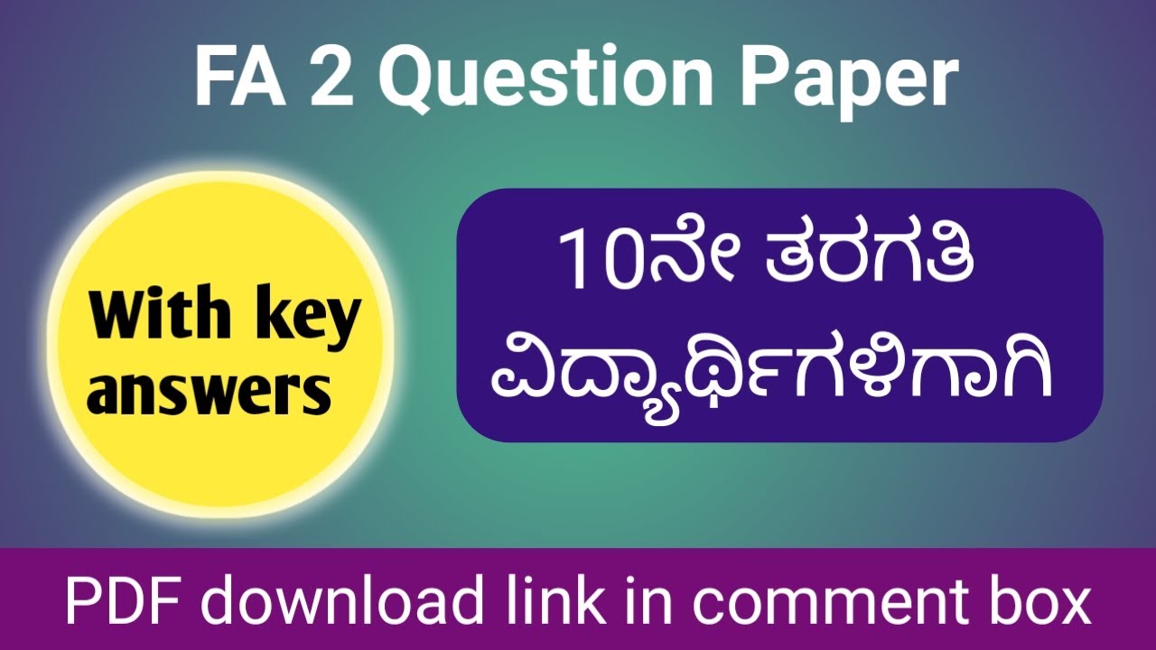 SSLC FA 2 Question Paper with key | Download FA question papers for ...