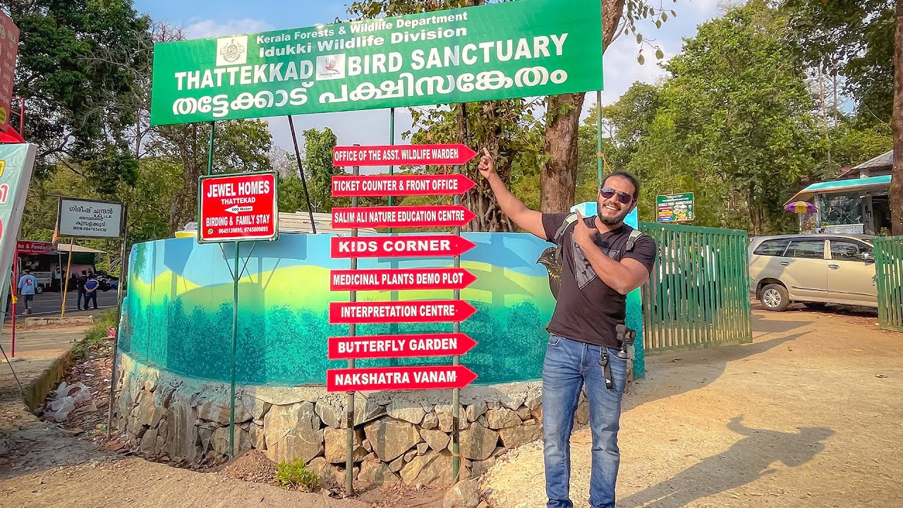Thattekad Bird Sanctuary | Salim Ali Bird Trail | Thattekad | Travcup ...