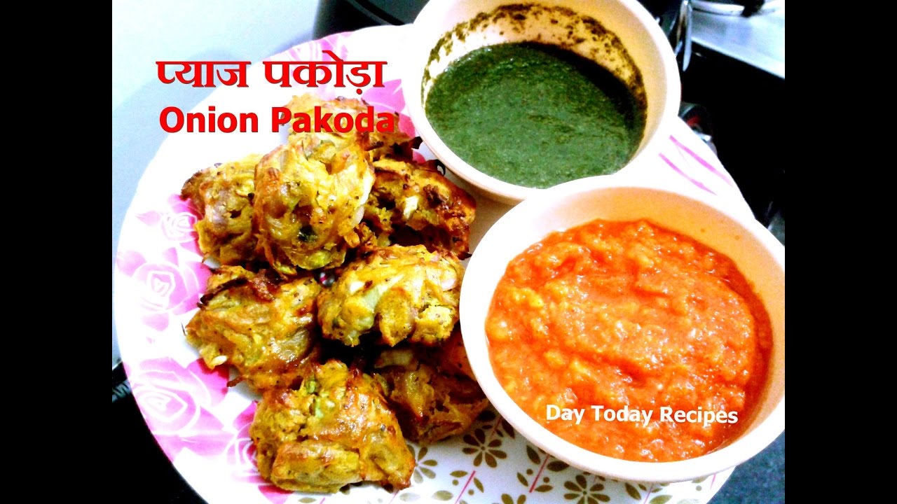 Pyaj Pakoda, प्याज पकोड़ा How to Make Onion Pakoda with Air Fryer - YouTube