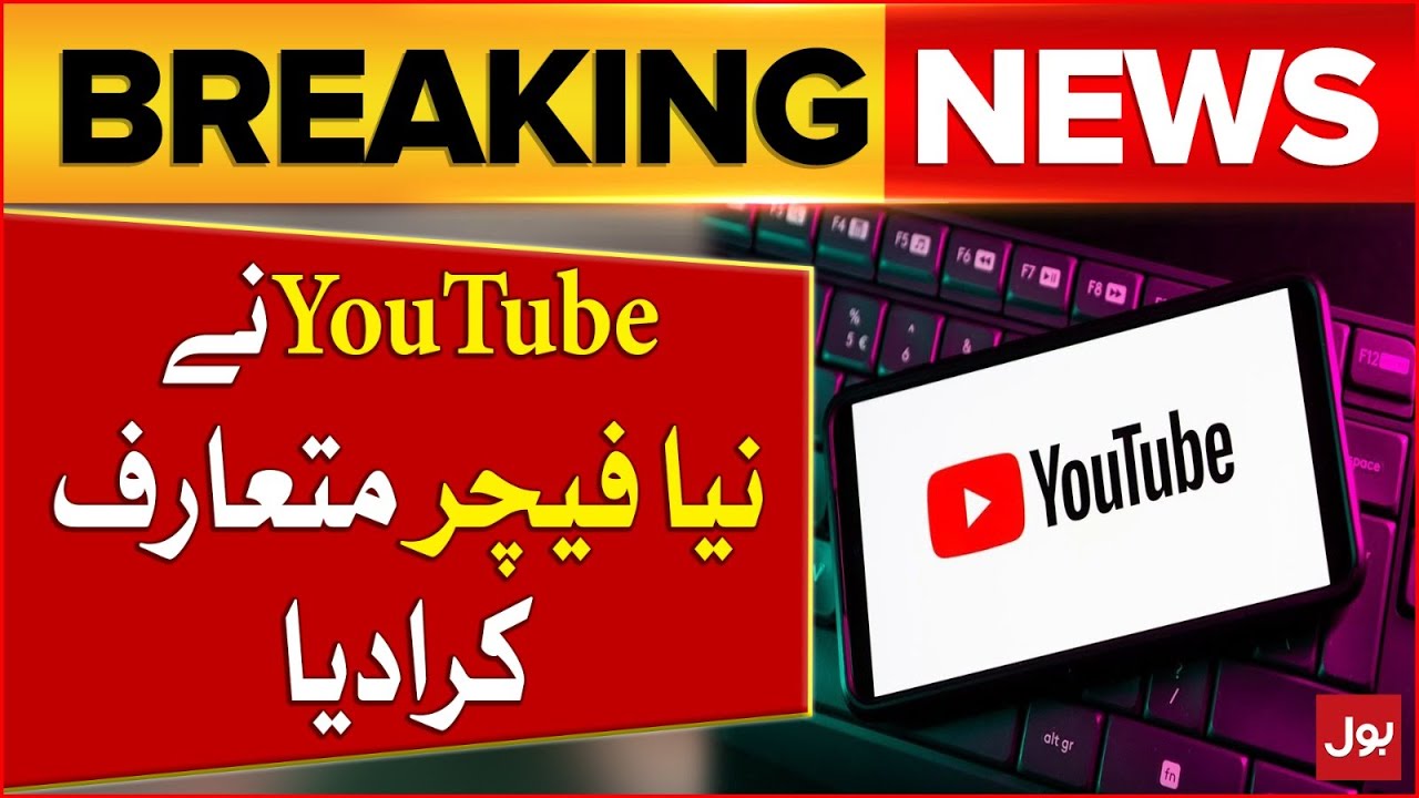 Youtube Introduced New Features | Good News For YouTubers | Breaking ...