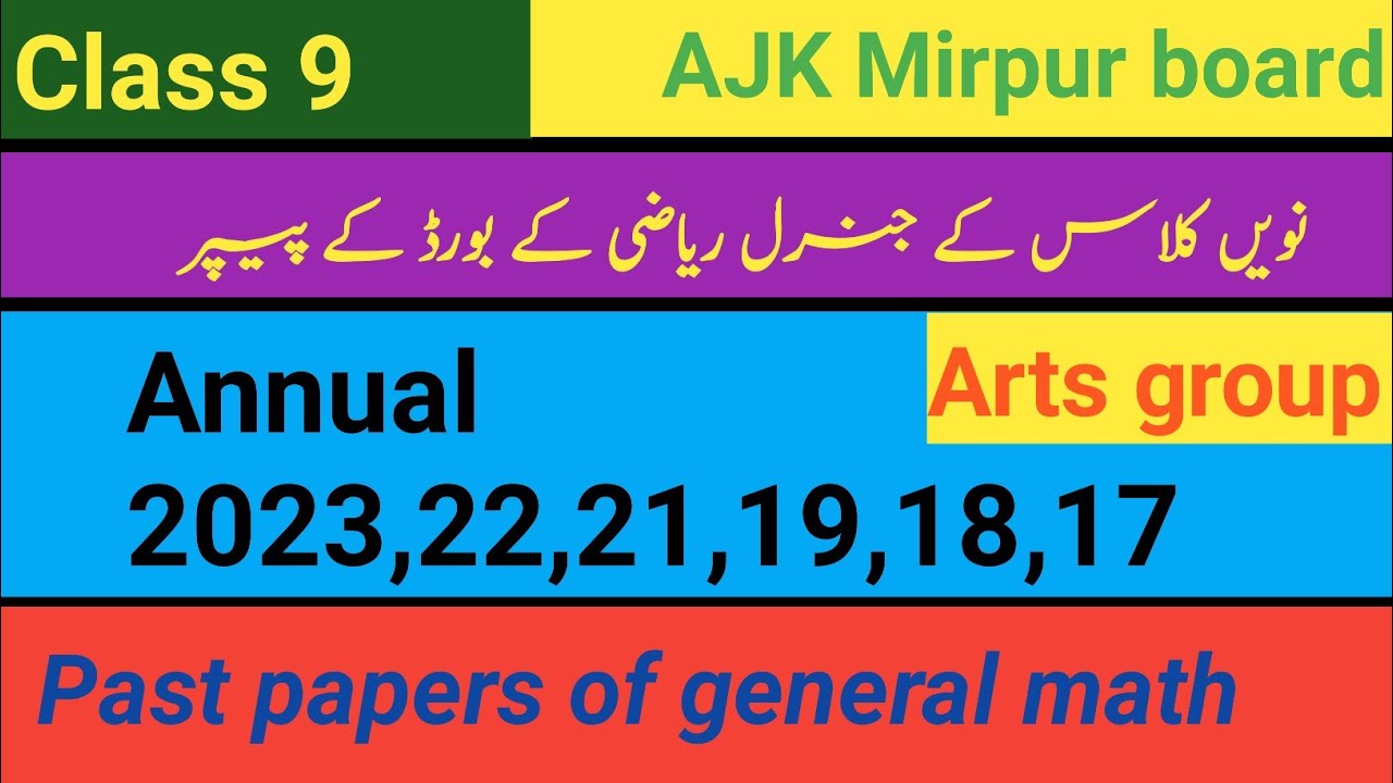 general maths class 9 ka question paper ajk mirpur board|9th Math arts ...
