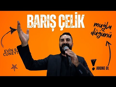 BARİŞ ÇELİK SÖYLEDİ HERKES ÇOŞKUYLA OYNADI HARİKA /MUĞLA DÜĞÜNÜ 2025