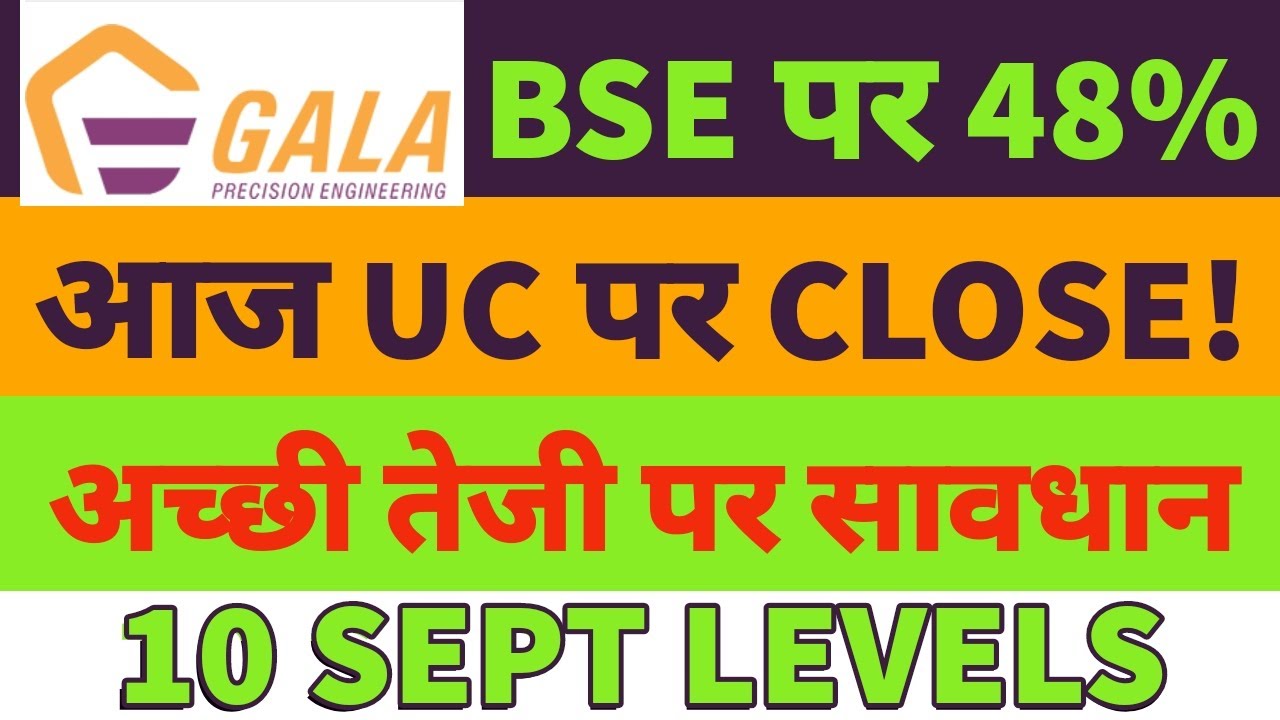 gala precision ipo listing🤑gala precision engineering share price🔥gala ...