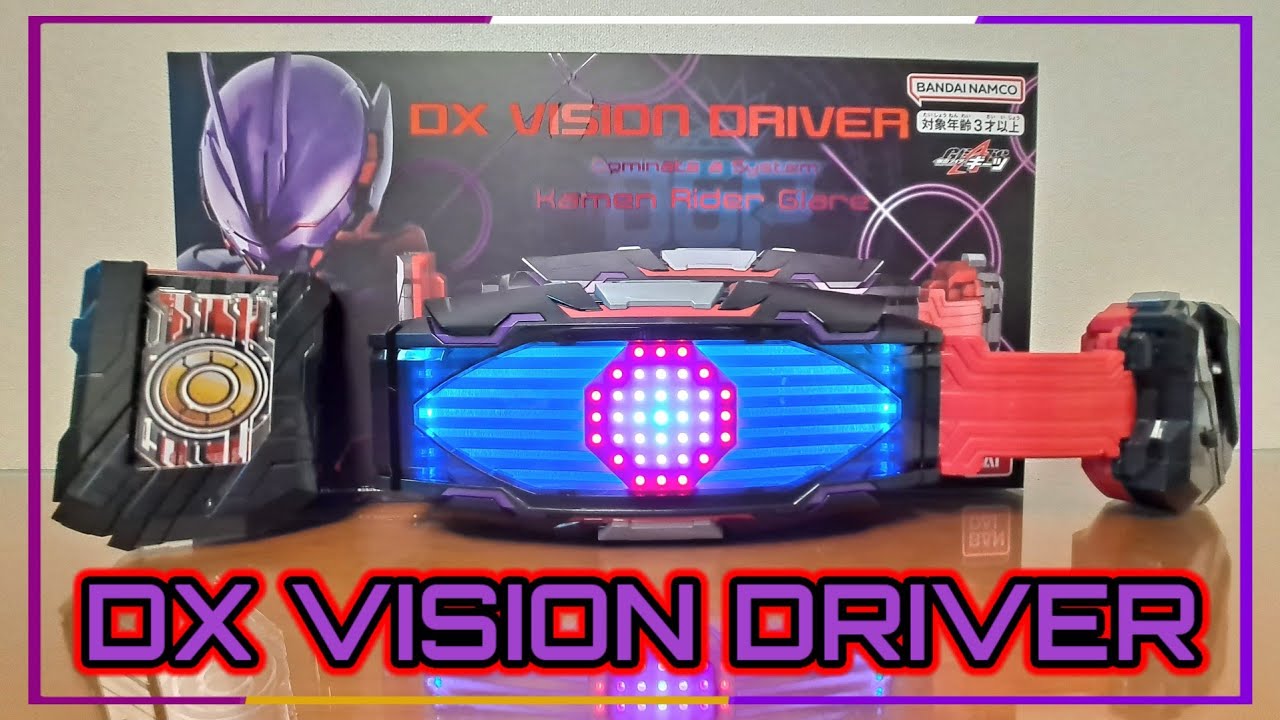 무려 3명의 라이더로 변신할 수 있는 드라이버! DX 비전 드라이버 리뷰!! DX Vision Driver [가면라이더 기츠 ...