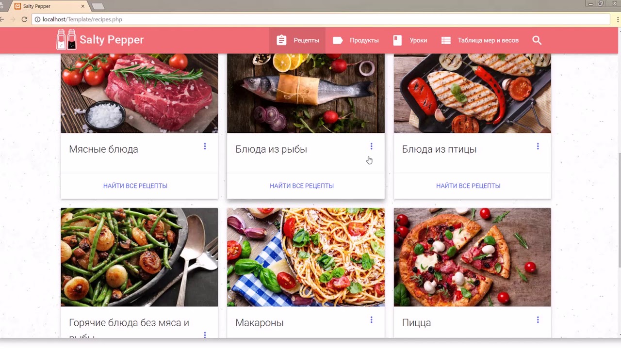 Salty Pepper - YouTube