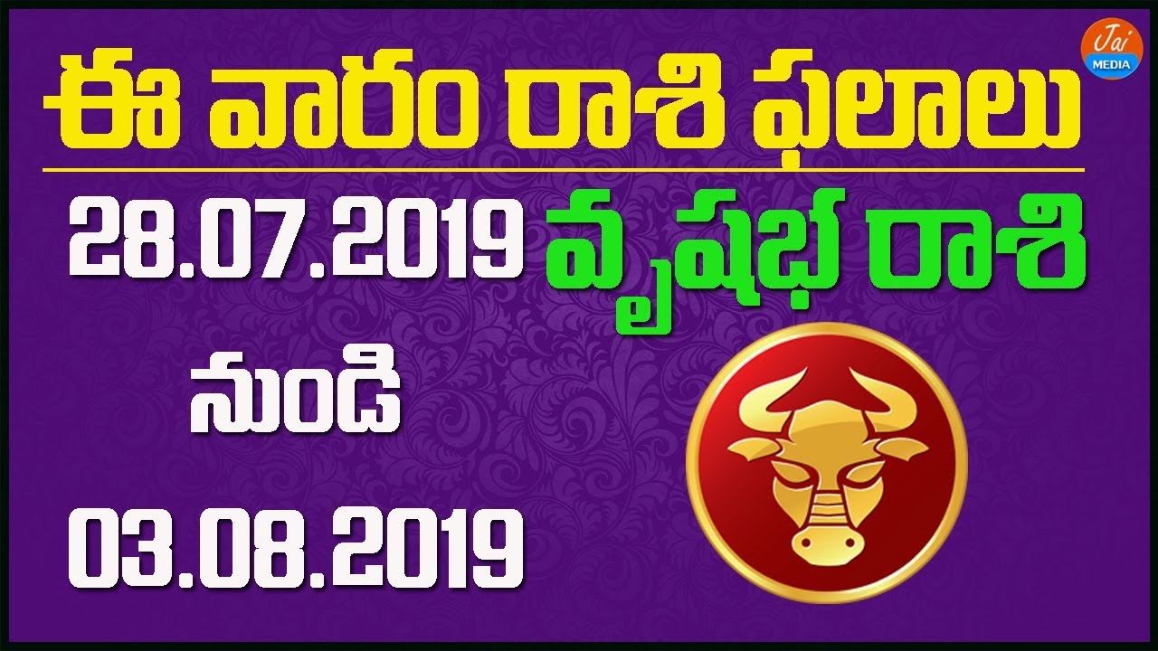Weekly Rasi Phalalu July 28th - August 3rd 2019 | Vrushaba Rasi ...