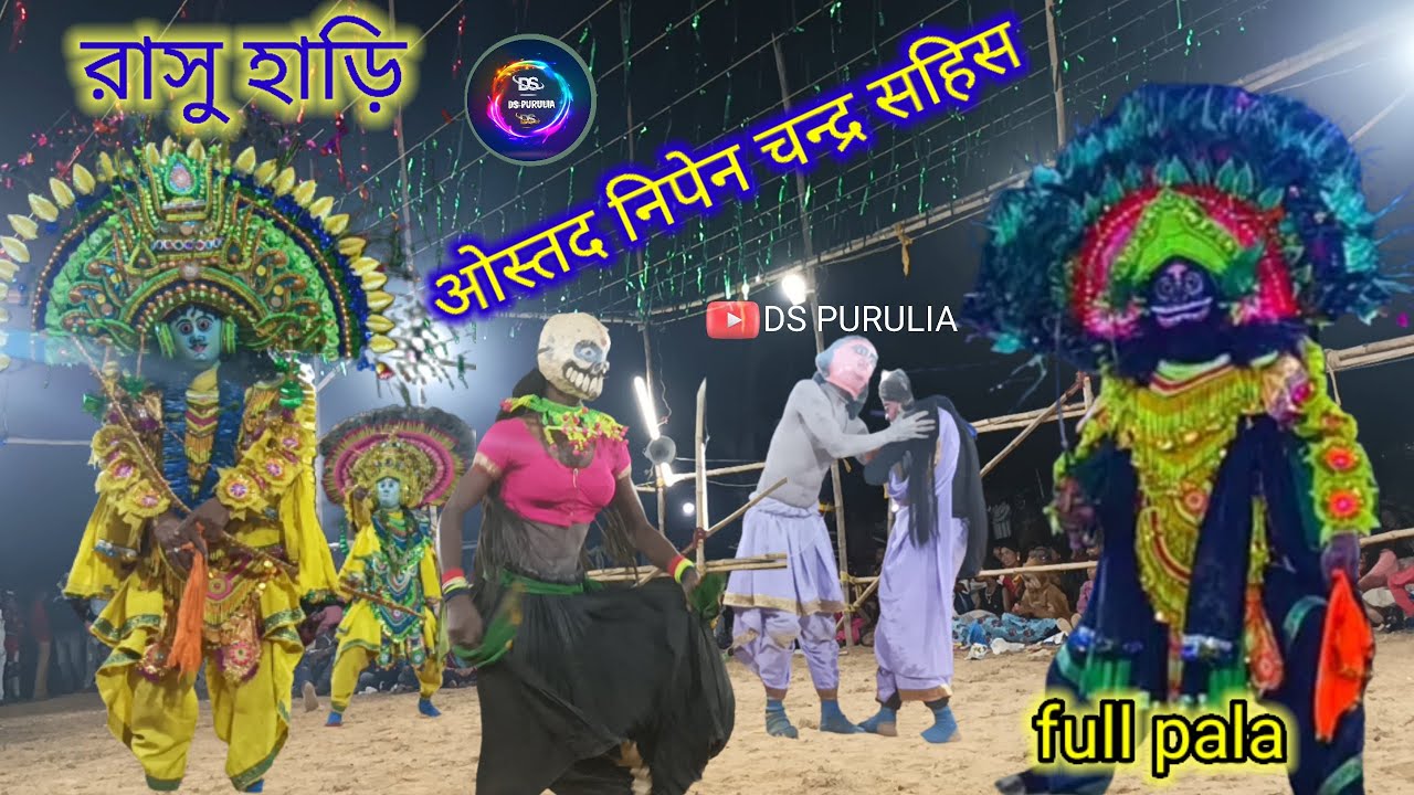 Rasu Hari chhau Nach 💥 Arjun Darpachurna 💥Full Pala ️ Nipen sahis chhau ...