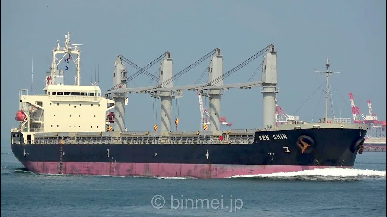KEN SHIN - INUI STEAMSHIP bulk carrier - YouTube