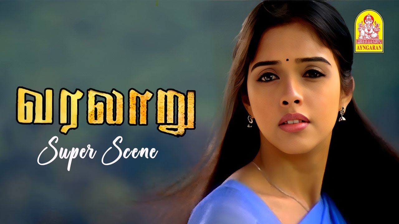 அவ எப்படி பட்ட பொன்னுனு தெரியுமா டா ! |Varalaru Movie Scenes|Ajith ...