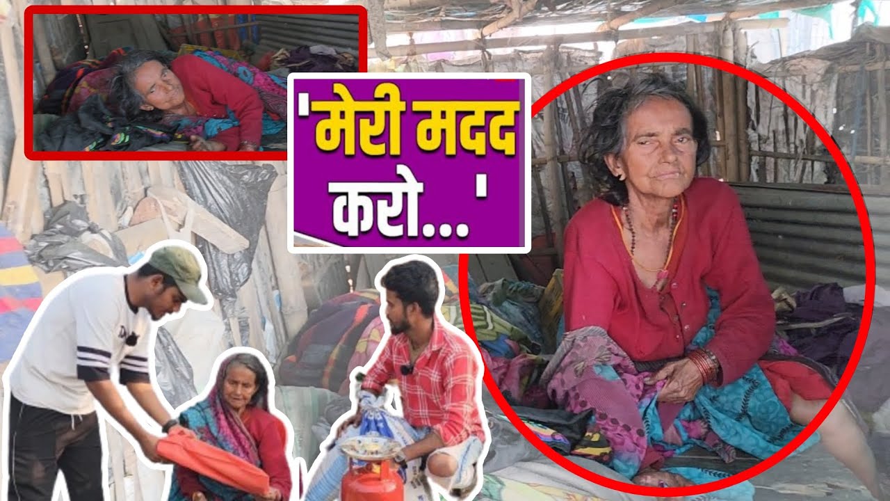 बहुत परेशान हु मेरी कोई मदद करो ( Bindas Help) surjapuri video _ Kishanganj Bihar - YouTube