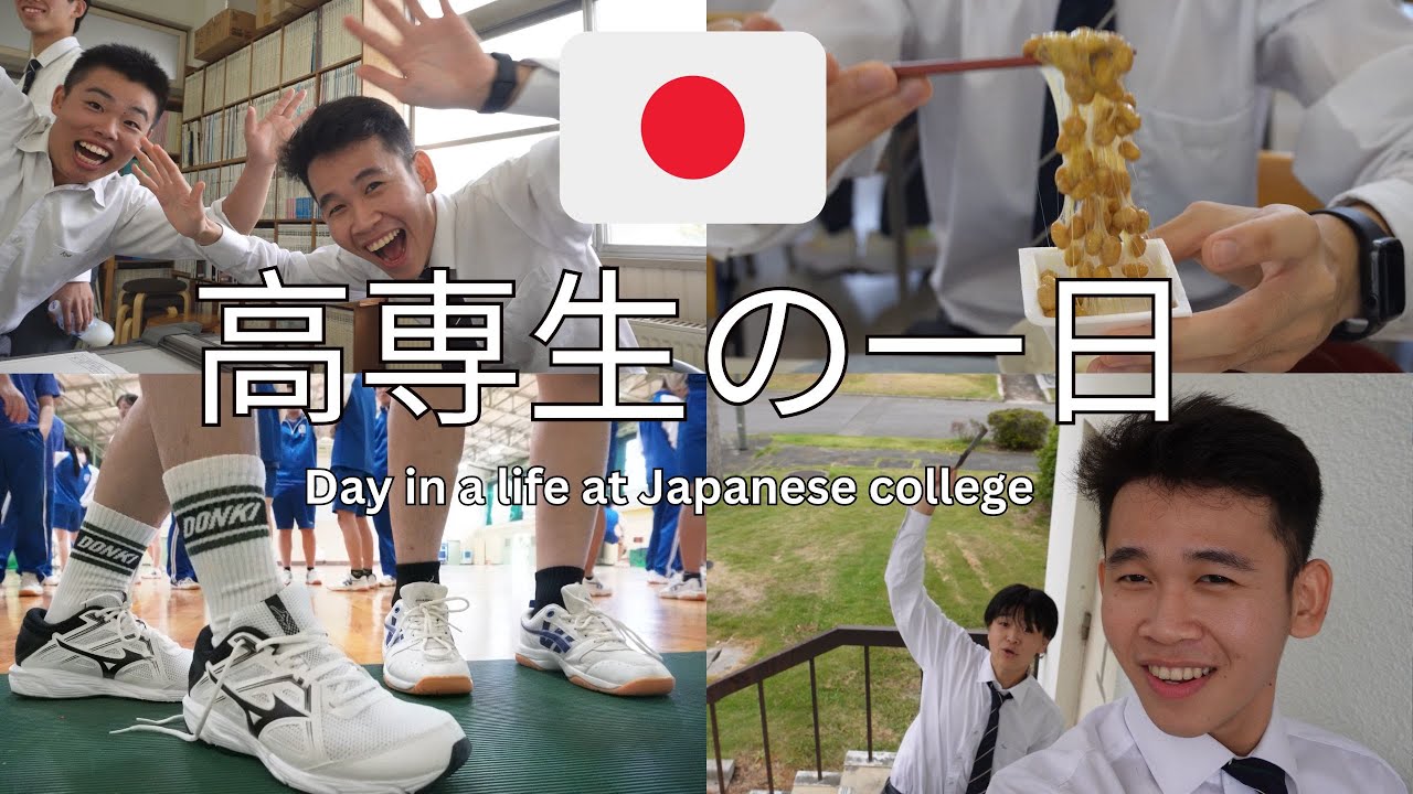 Day in a life at Japanese College in Hiroshima / 高専生の一日 - YouTube